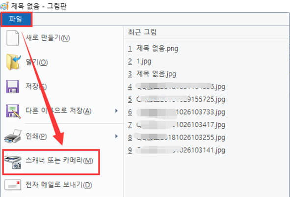 HP Scan 단독 설치-HP Scan Twain 패키지, HP Simple Scan