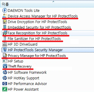 사전 제거가 필요한 프로그램들을 제거하지 않을 경우 , 아래의 경고 창이 나타나게 됩니다